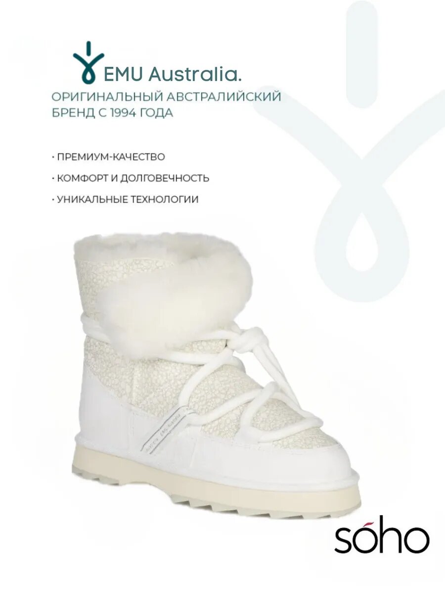 Ботинки Sharky Collection