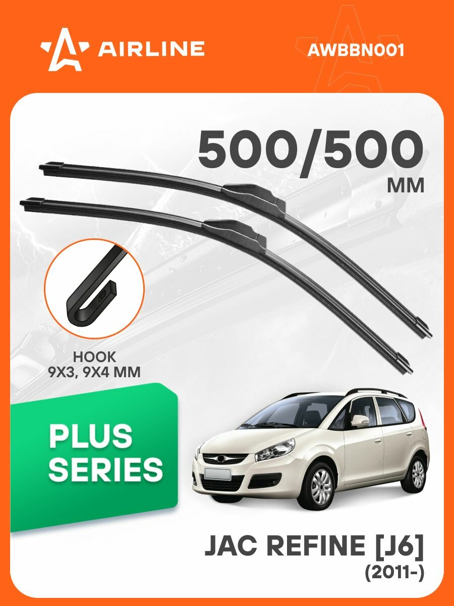 Щетки стеклоочистителя для JAC Refine J6 (2011-) 500/500мм 2 шт бескаркасные PLUS / Дворники автомобильные Джак Рефин Джей 6 AIRLINE AWBBN001