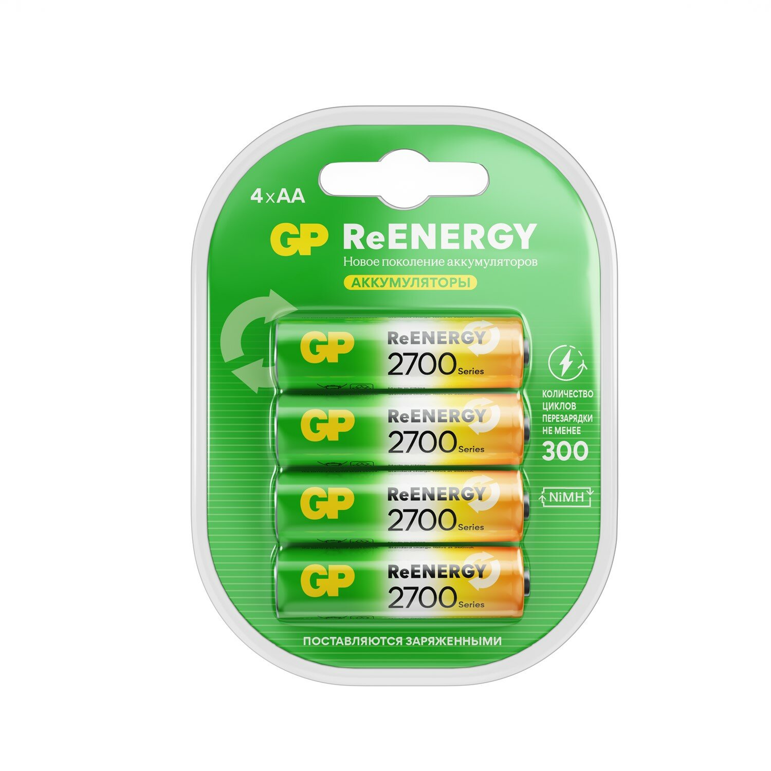 Аккумуляторы GP перезаряжаемые GP ReEnergy 270AAHC AA, емкость 2650 мАч - 4 шт, в клемшеле