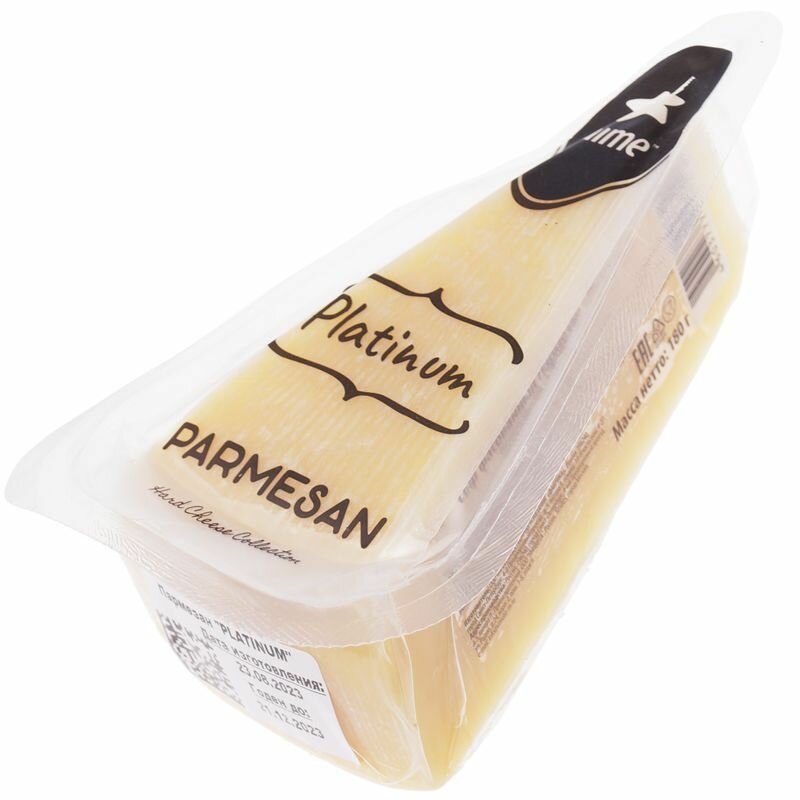 Сыр Пармезан Platinum Laime 40% жир. 180г