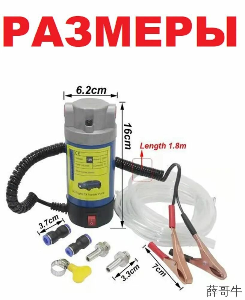 Насос для ГСМ — фото 1