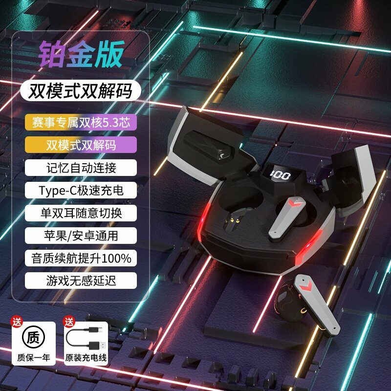 Беспроводные Bluetooth игровые наушники с 3D-объемным звуком, шумоподавлением и двойным режимом для игр/музыки —