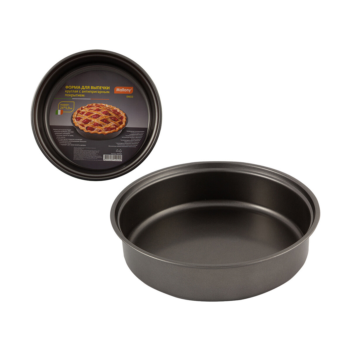 Форма для выпечки Mallony антипригарная, "Disco" 24х5,9 см