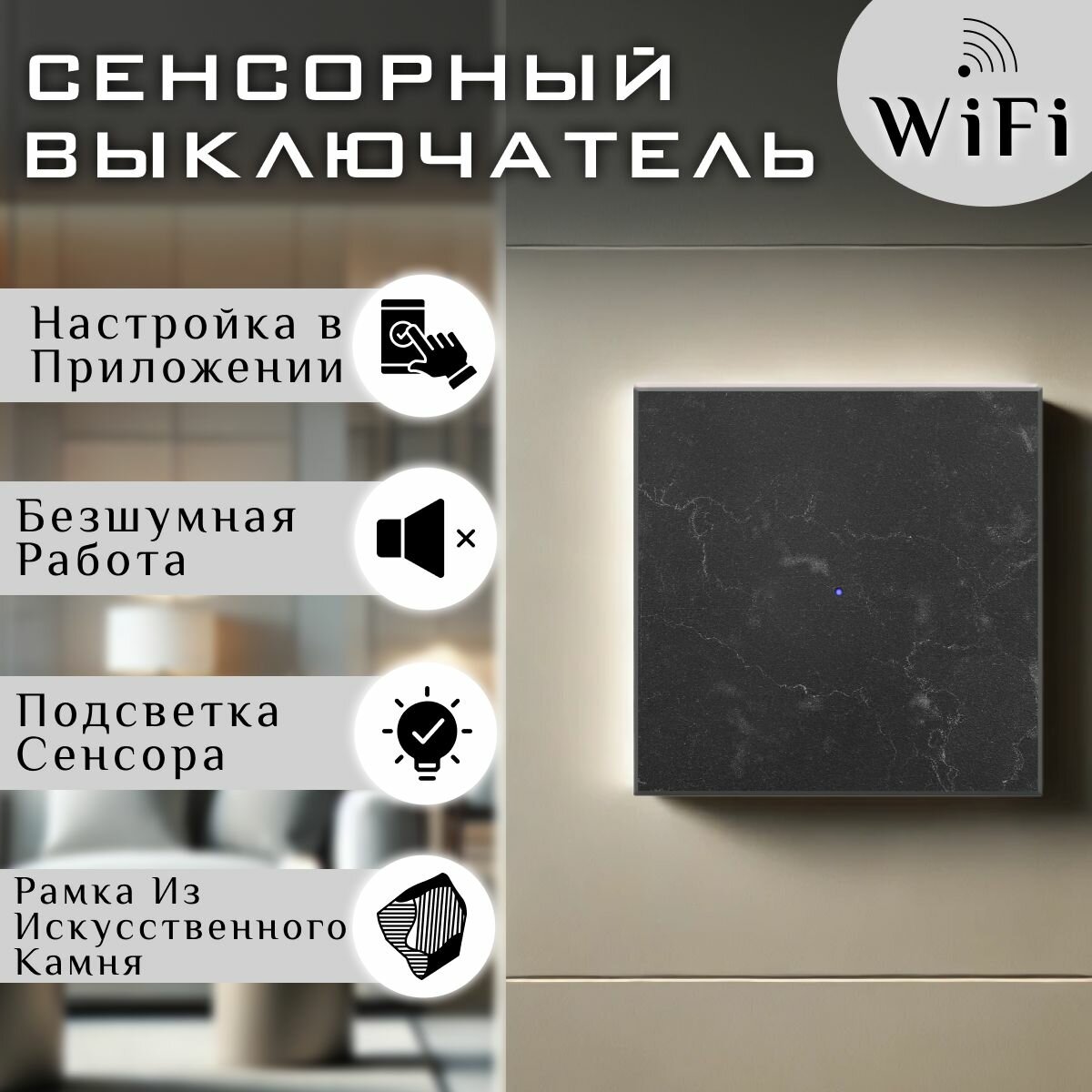 Умный выключатель KLUST Basic с алисой сенсорный одноклавишный wifi, панель камень, черный