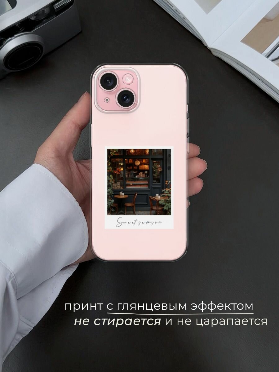 Силиконовый чехол на Apple iPhone 15 / Айфон 15 с принтом Sweet season — фото 1