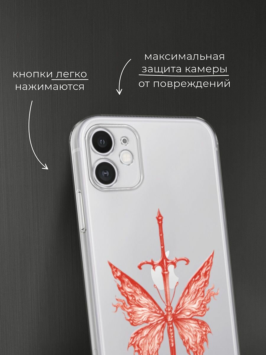 Силиконовый чехол на Apple iPhone 11 / Айфон 11 с принтом Бабочка и меч — фото 1