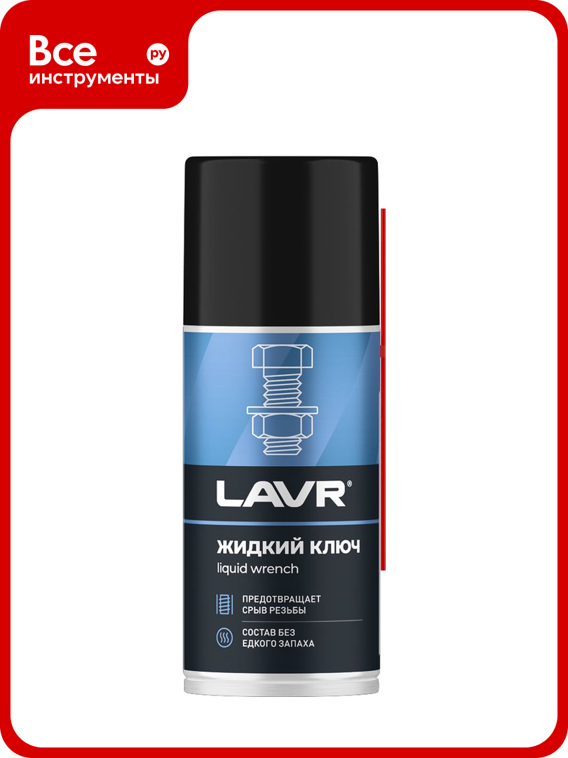 Жидкий ключ 210 мл Лавр Ln1490