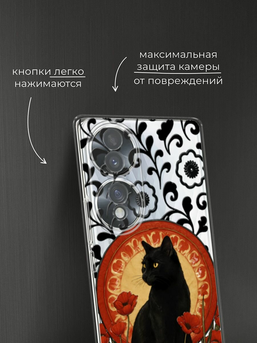 Силиконовый чехол на Honor 70 / Хонор 70 с принтом Кот в маках — фото 1