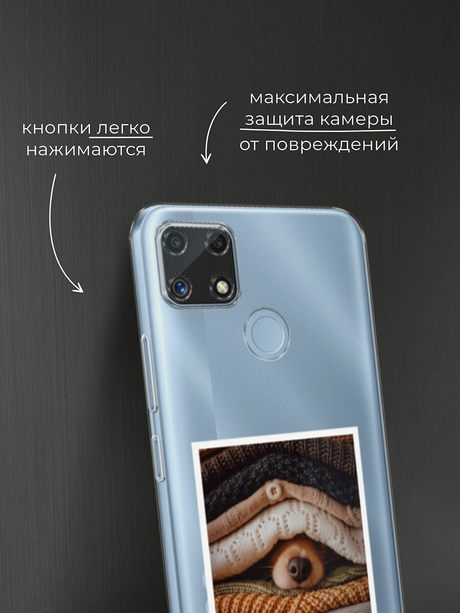 Чехол на Realme C25/C25s / Реалми С25/C25s с принтом Сезон свитера — фото 1