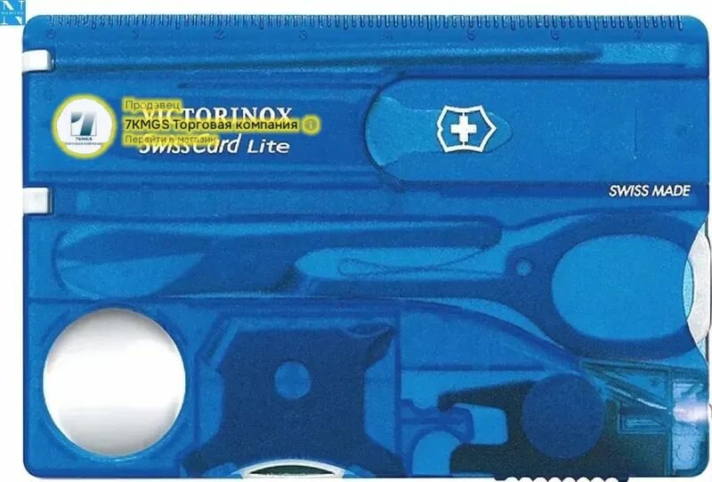 Швейцарская карточка VICTORINOX Swiss Card Lite, 13 функций, полупрозрачная синяя 0.7322. T2