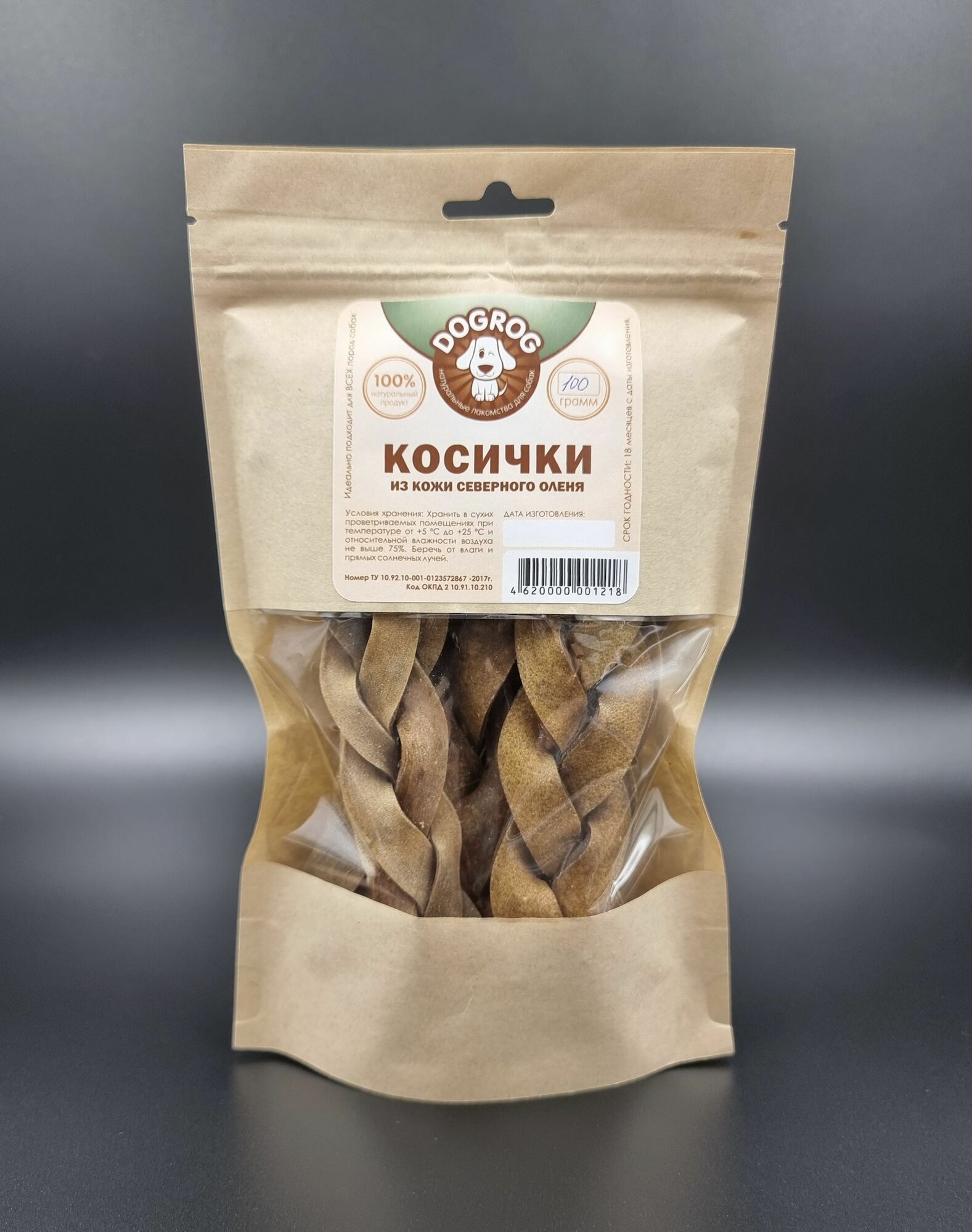 Косички из кожи оленя сушёные, 100 гр, натуральное жевательное лакомство для собак, DOGROG