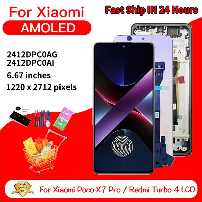 Дисплей Xiaomi Poco X7 Pro 6.67" Sliver with frame