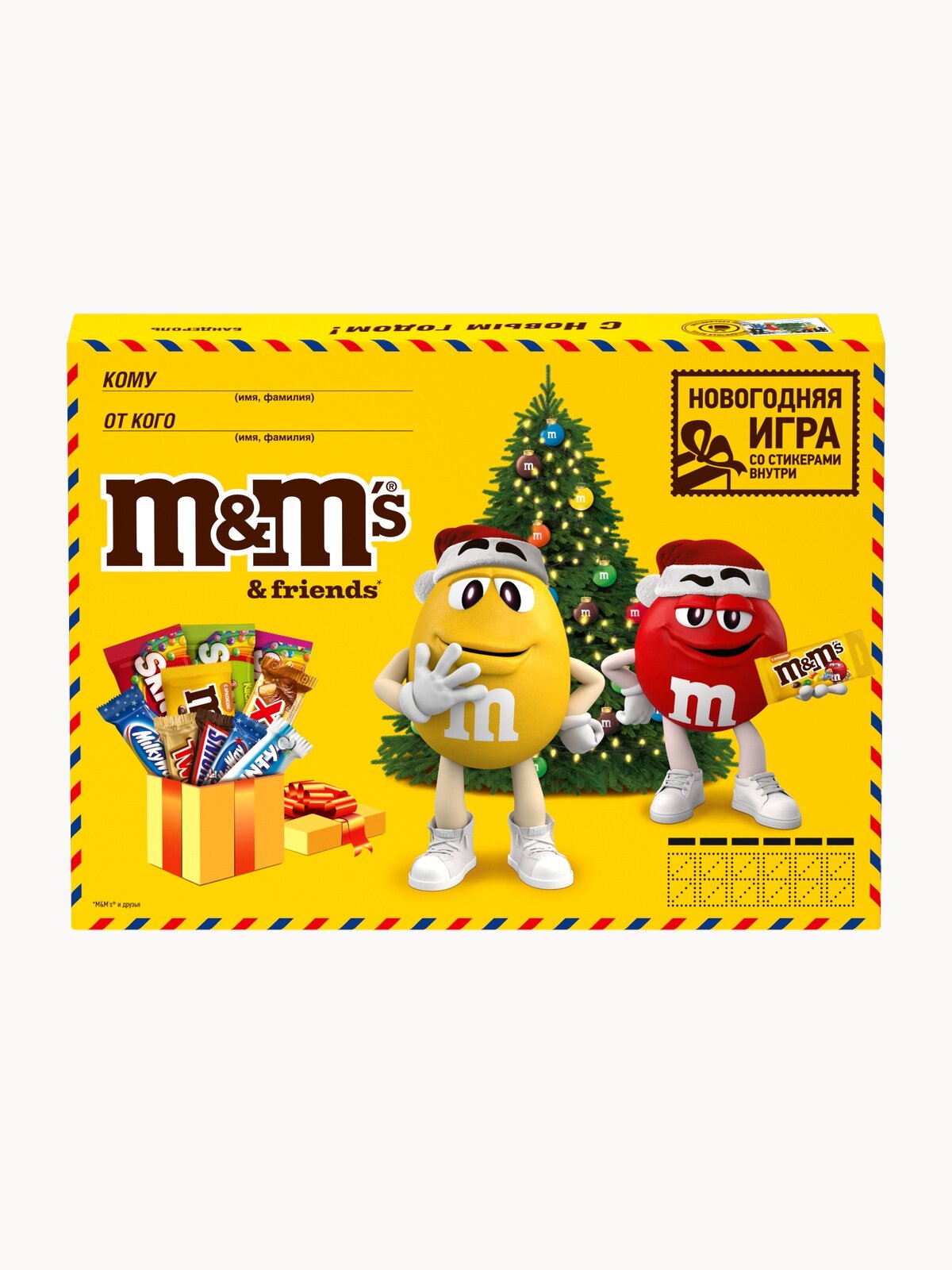 Новогодний набор сладостей M&M's & Friends Большая посылка: M&M's, Snickers, Twix, Bounty, Milky Way, Skittles, 452 г