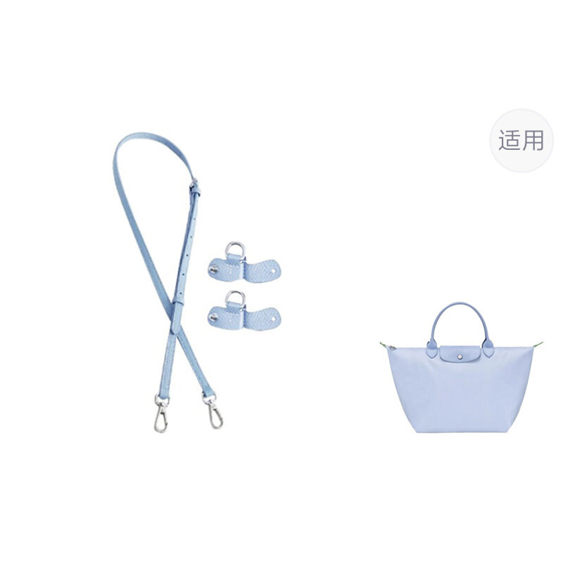 Аксессуары для сумок женские Luxury Care Artisan Workshop многоцветные, taro purple, 95-124 см, slim