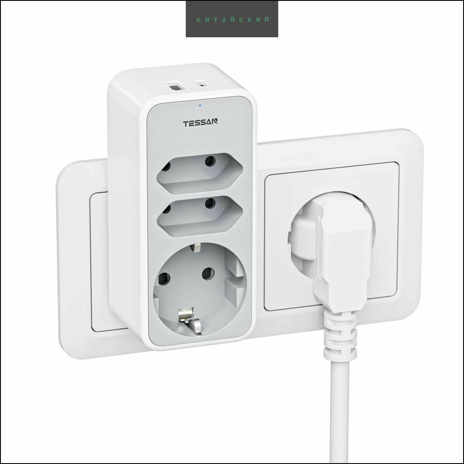 Адаптер TESSAN с 3 розетками, 1 портом USB, Type-C, Sery