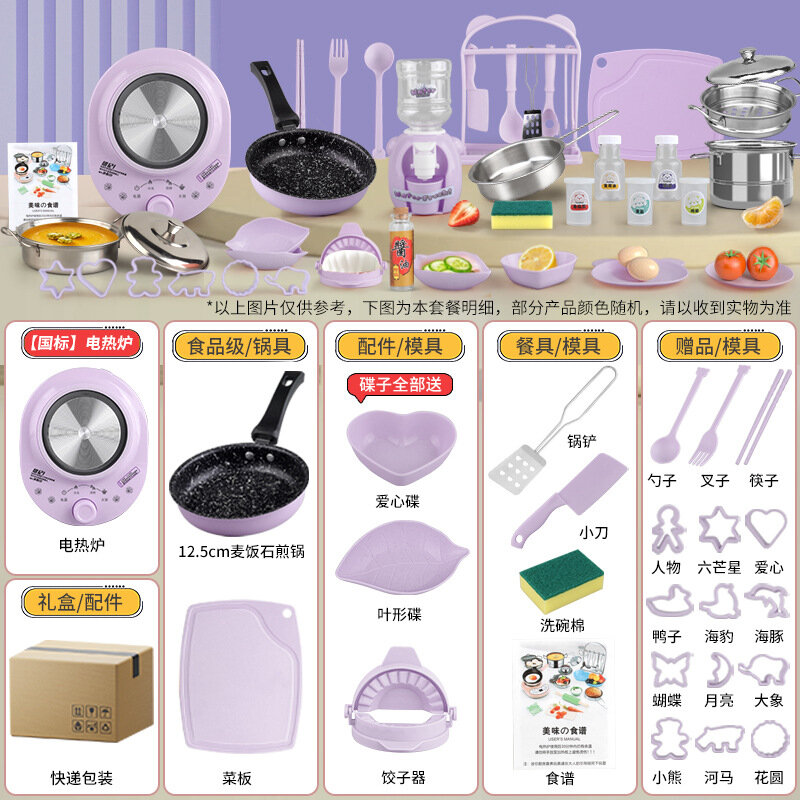 Детский мини-кухонный набор для девочек, полный набор для настоящей кухни, кулинарная симуляция интернет-знаменитостей, подарок на день рождения для мальчиков
