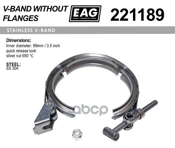 Хомут V-Band 221189, 89мм/3.5' SS304 EAG EAG арт. 221189
