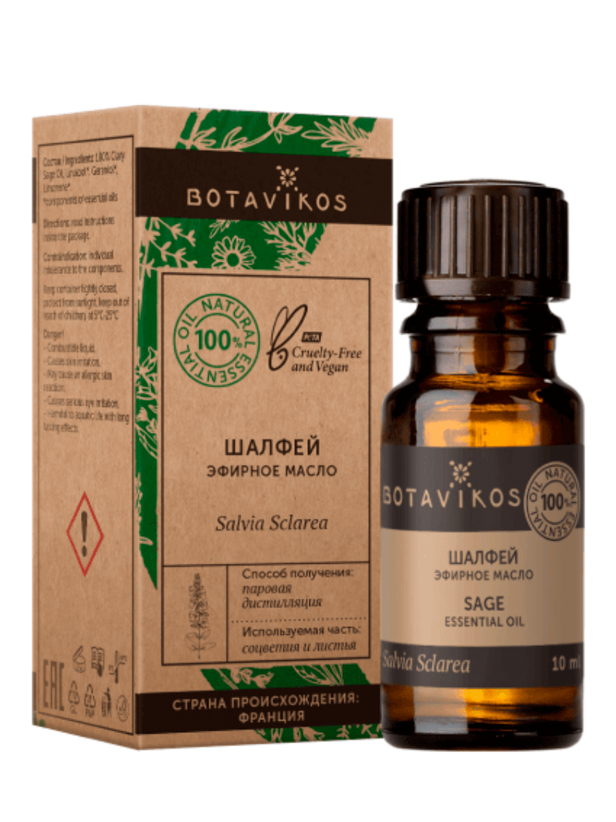 Эфирное масло Шалфей мускатный, 10 мл, BOTAVIKOS