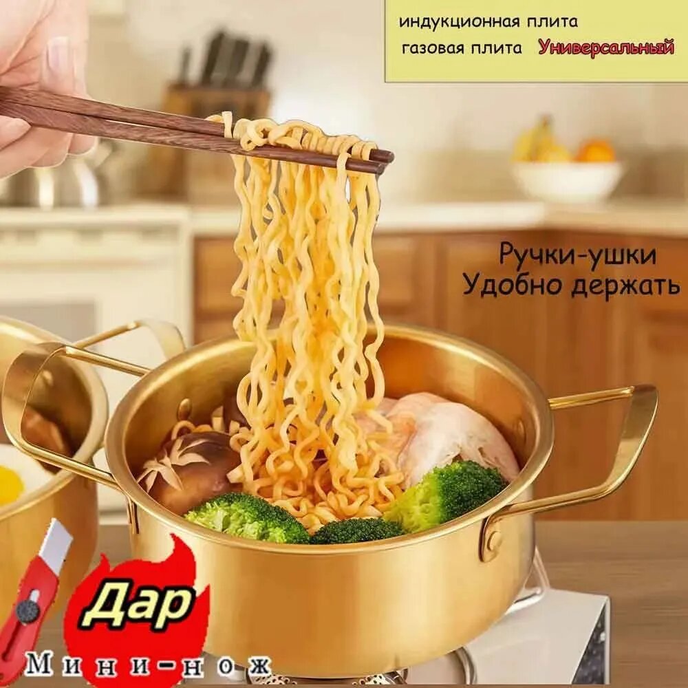 Котел пищевой кухонные принадлежности, Нержавеющая сталь, 2,5 л, 1 шт