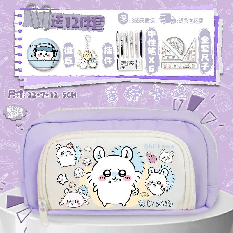 Пенал Chiikawa, вместительный пенал для девочек, учащихся начальной школы, Usagi, маленький восьмислойный двухслойный