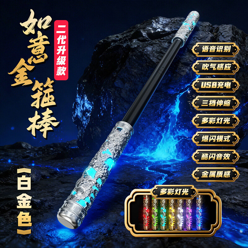 Модный популярный световой меч с двумя лезвиями, выдвижной, детский искрящийся лазерный меч, цветной светящийся фонарь, игрушка для уличного киоска оптом