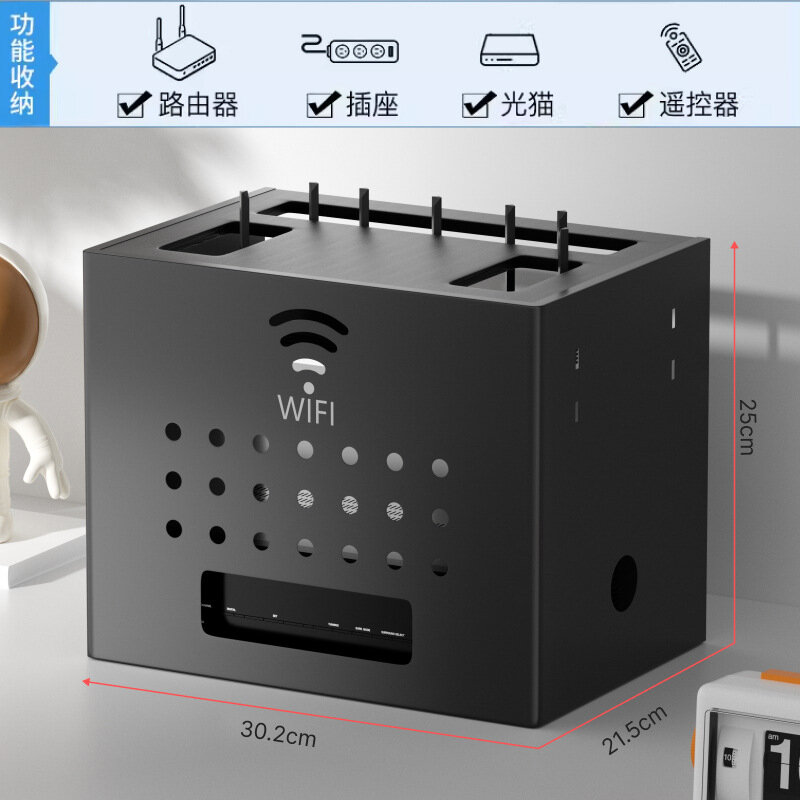 Коробка для хранения роутера, высокая эстетика, без сверления, беспроводная WiFi, полка для ТВ-приставки, держатель для оптического модема