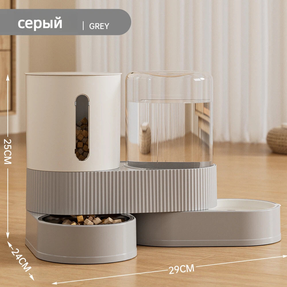 Автоматическая кормушка-поилка для кошек и собак: двойная миска, большой объем (2600 мл + 2400 мл), вращение 360°, серый
