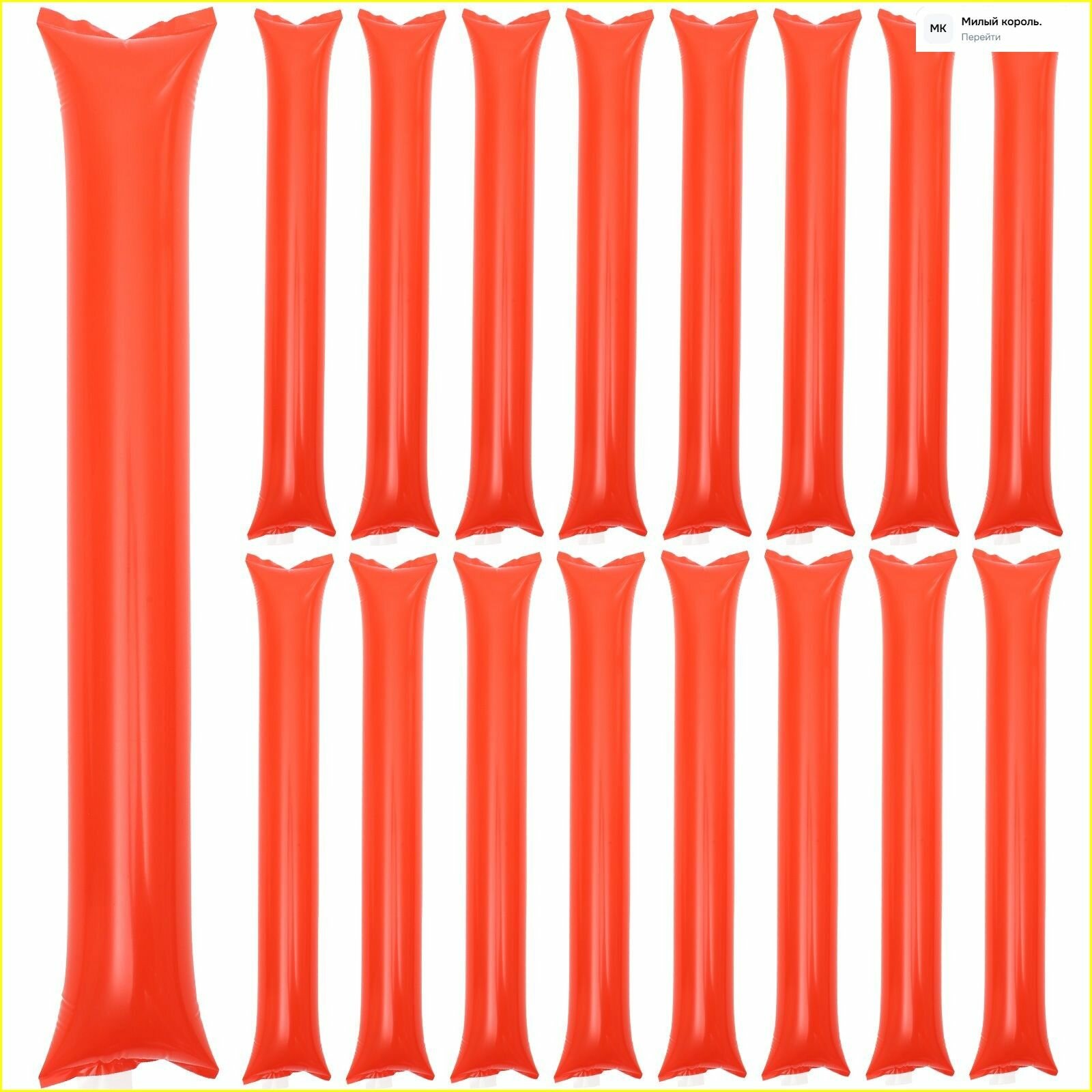 Надувные Палочки Для Болельщиков, Для Веселья, 40 Штук