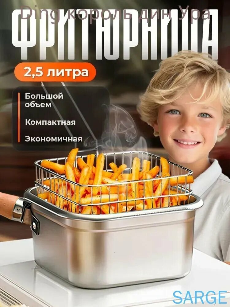 Кастрюля, Нержавеющая сталь, 3 шт