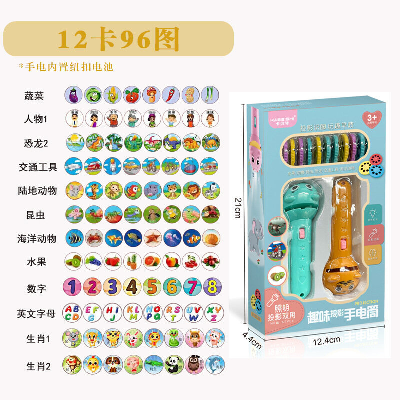 Проектор света игрушка раннее образование образовательный мультяшный детский фонарик уличный ларек подарок на день рождения подарок для малыша оптом