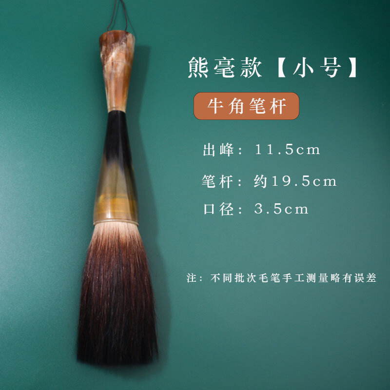Кисть из бычьего рога, большая, очень большая, толстая, широкая кисть, кисть из волчьего волоса, кисть из овечьего волоса для письма крупных символов, символов фу и каллиграфии