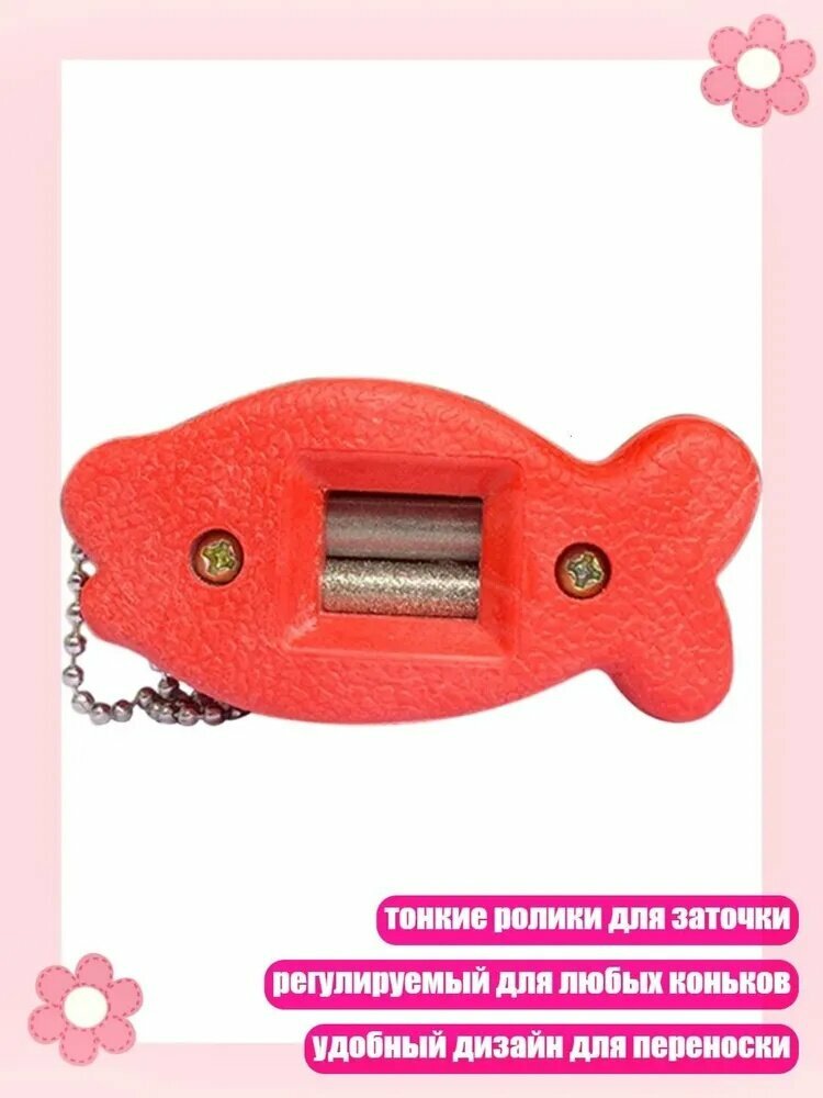 Аксессуары для хоккея