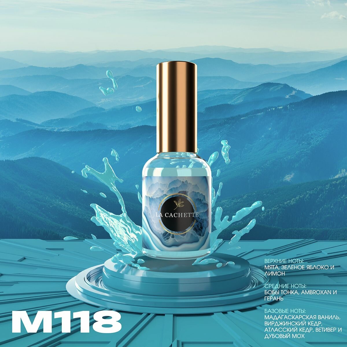 Парфюмерная вода M118/Духи Eros, 30 мл