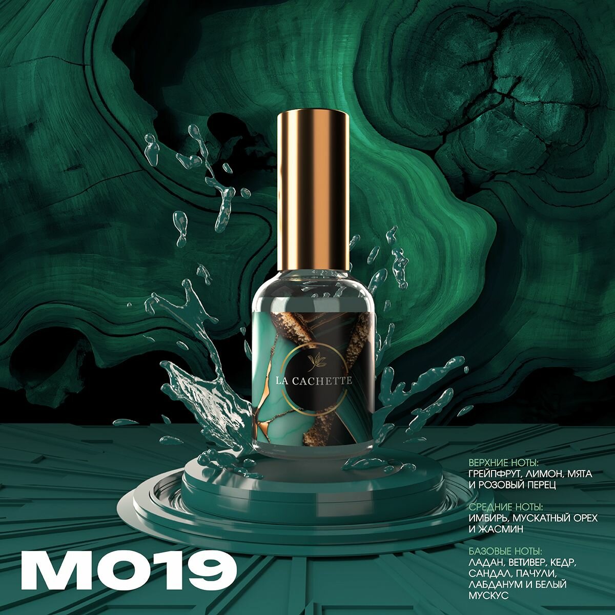 Парфюмерная вода M019/Духи Bleu de, 30мл