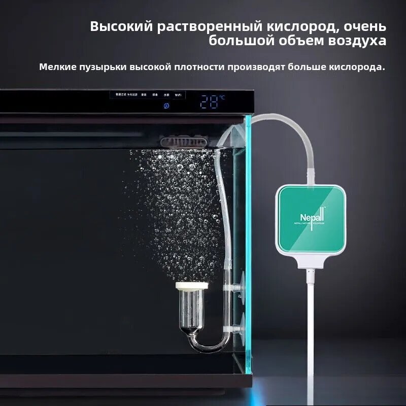 Для Xiaomi Mijia умный аквариум кислородный насос погружная помпа для аквариума, ABS пластик