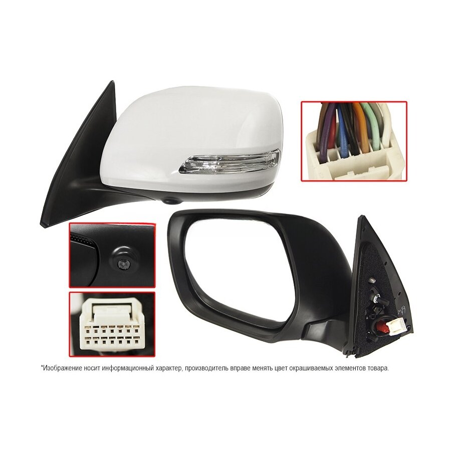 Зеркало Toyota Land Cruiser Prado (J150) 09-13 (Слева Обогрев Регулировка Повторитель поворота С, SAT ST-TY150-940-B2