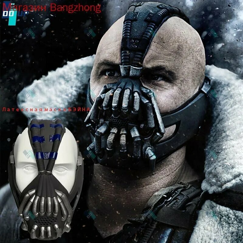Карнавальная маска Бейна из латекса ПВХ, "Темный рыцарь: Возрождение легенды 3", головной убор летучей мыши, реквизит для маскарада на Хэллоуин