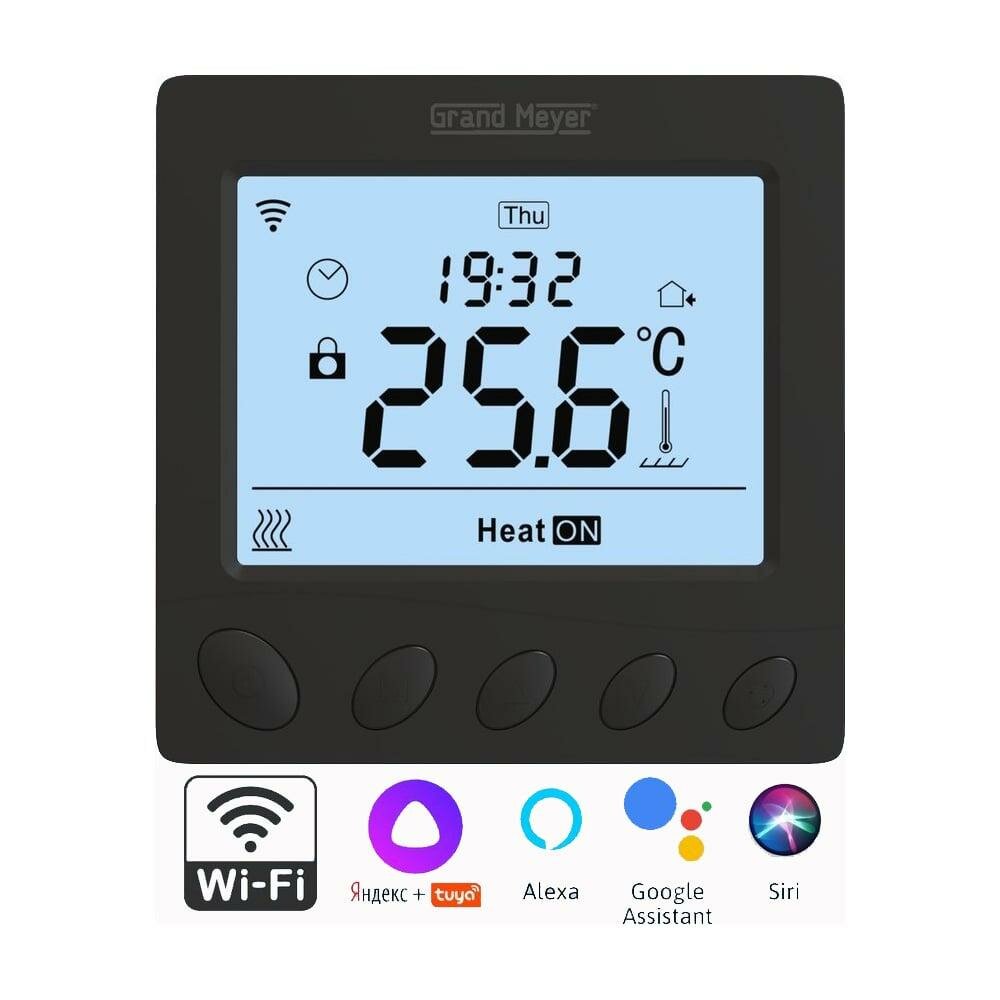 Терморегулятор Grand Meyer wi-fi, черный W390
