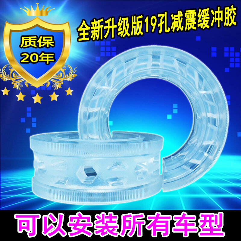 Резиновый буфер амортизатора, резиновая пружина амортизатора, резиновая втулка амортизатора, резиновая накладка