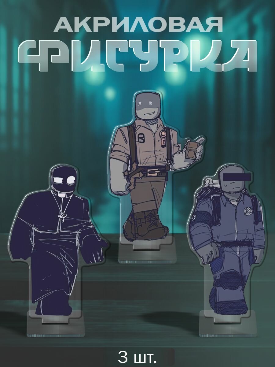 Фигурка акриловая Endless Torment Trio - Roblox