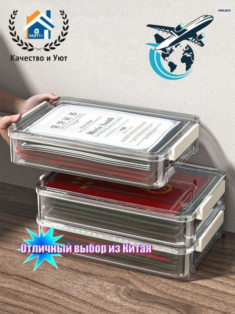 Ящик с защелками SIMFF.TIME для хранения документов формата А4, Органайзер для хранения вещей, Контейнер прозрачный