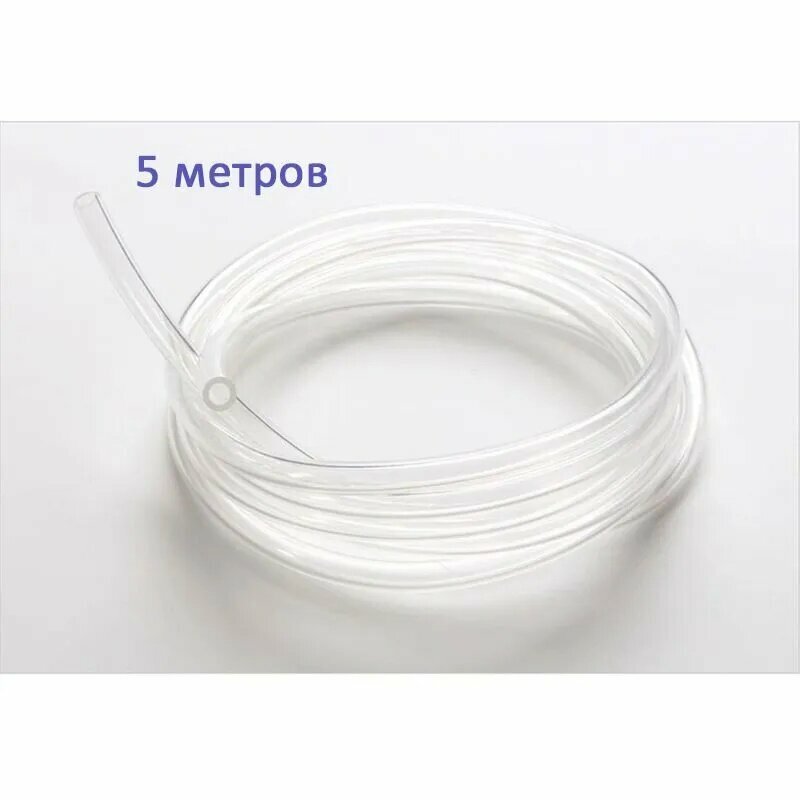 Аксессуар для аквариума CO2 Шланг высокого давления, ID 4 мм / OD 6 мм (5 метров)