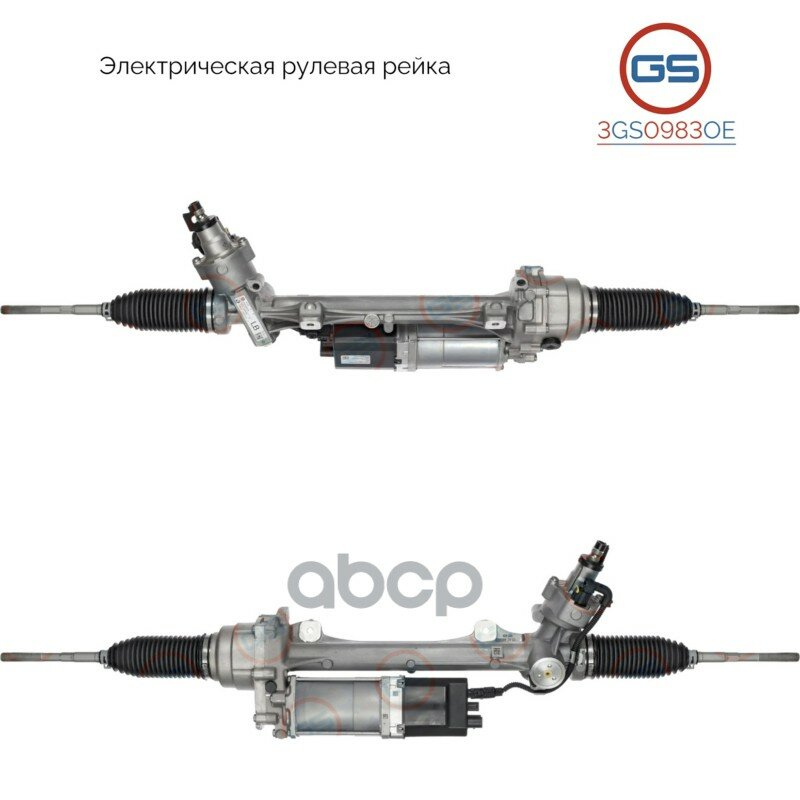 Новая оригинальная рулевая рейка BMW 4 F32 / F33 / F36 2012-, BMW 3 F30 / F31 / F34 / F35 2011-, BMW 2 F22 / F23 2012-, BMW 1 F2.