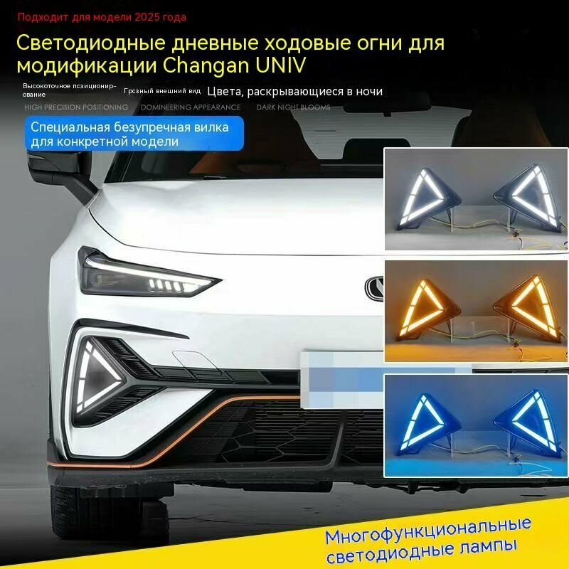 Фары автомобильные