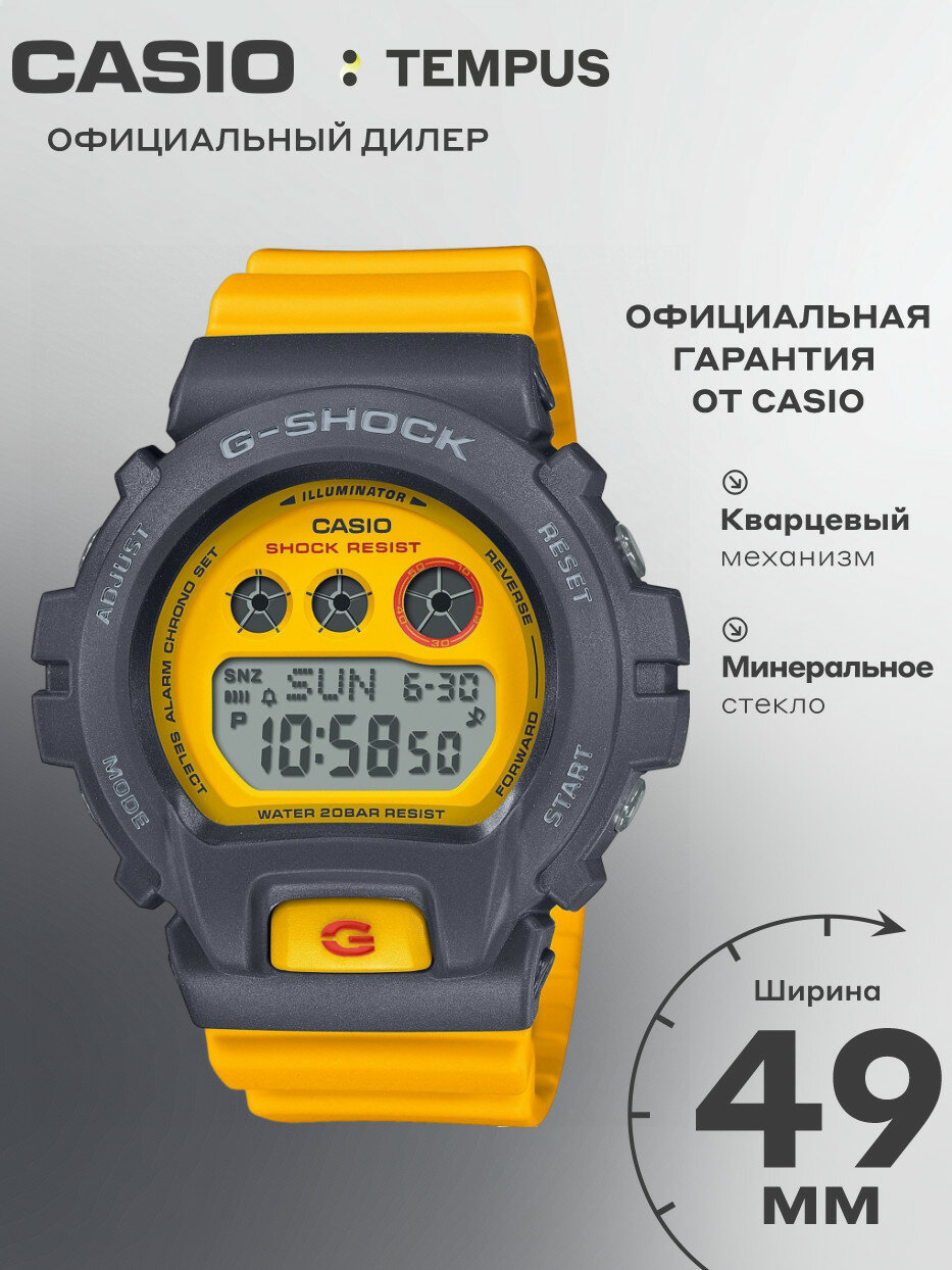 Наручные часы G-Shock