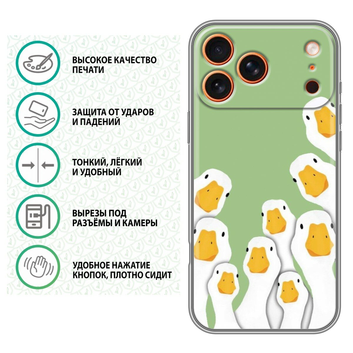 Чехол для Iphone 17 Pro — фото 1
