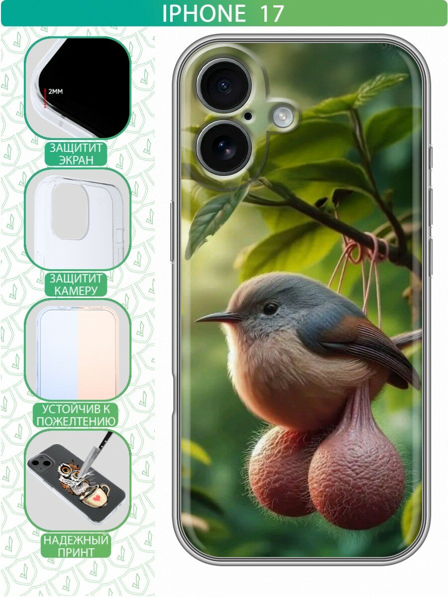 Чехол для Iphone 17