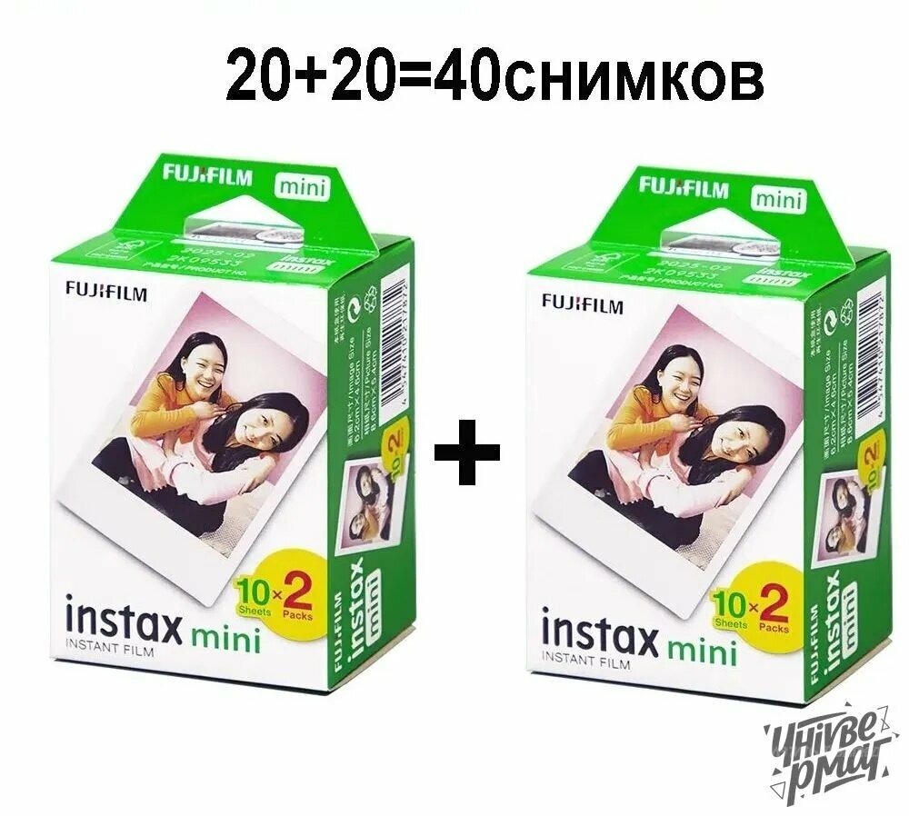 Фотоплёнка для Fujifilm Instax Mini 40 снимков