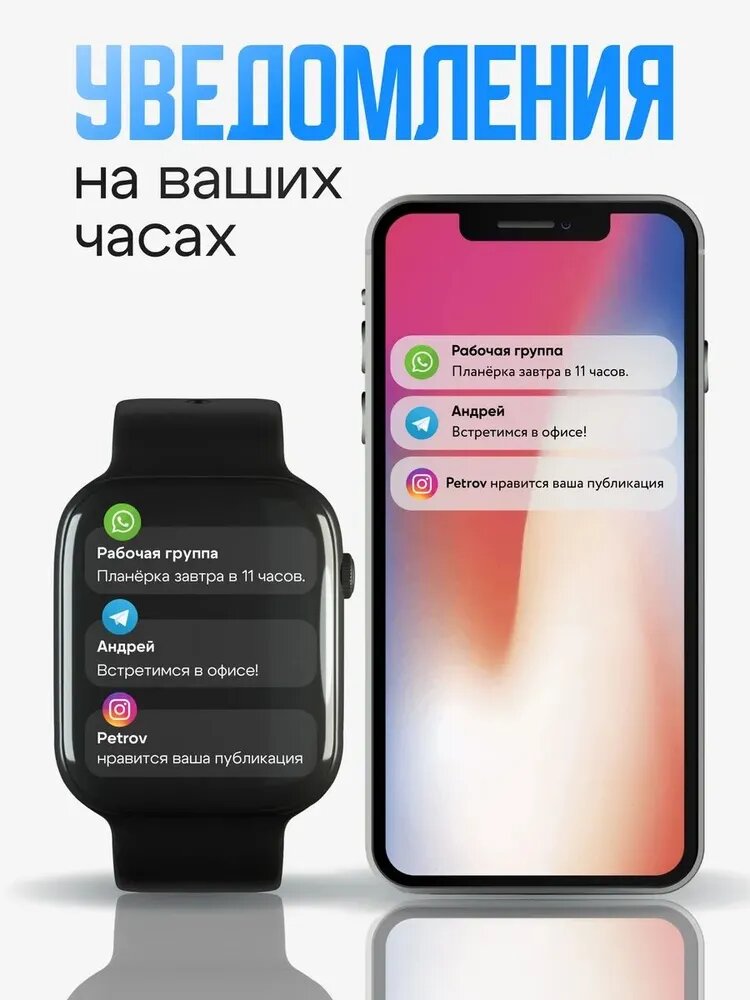 Умные часы: Bluetooth Change, Bluetooth Music, мониторинг сна, черный, с двумя ремешками