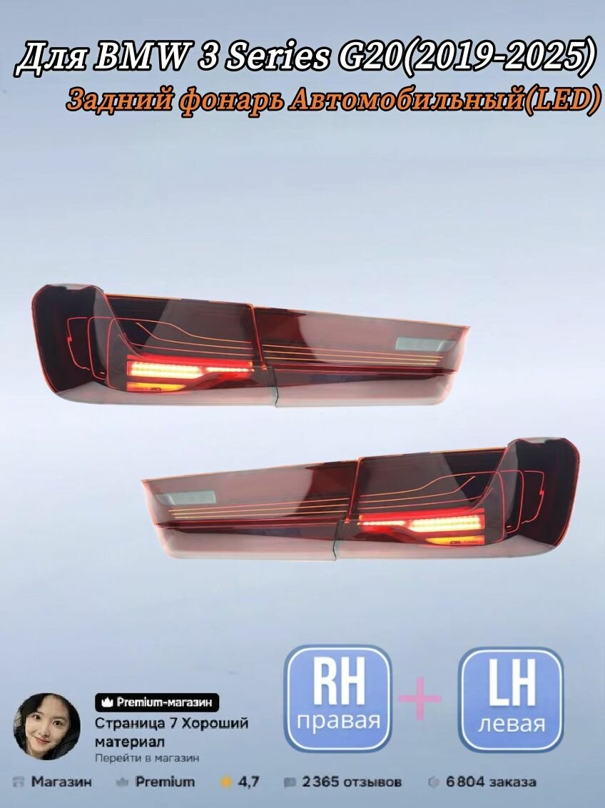 Фары автомобильные